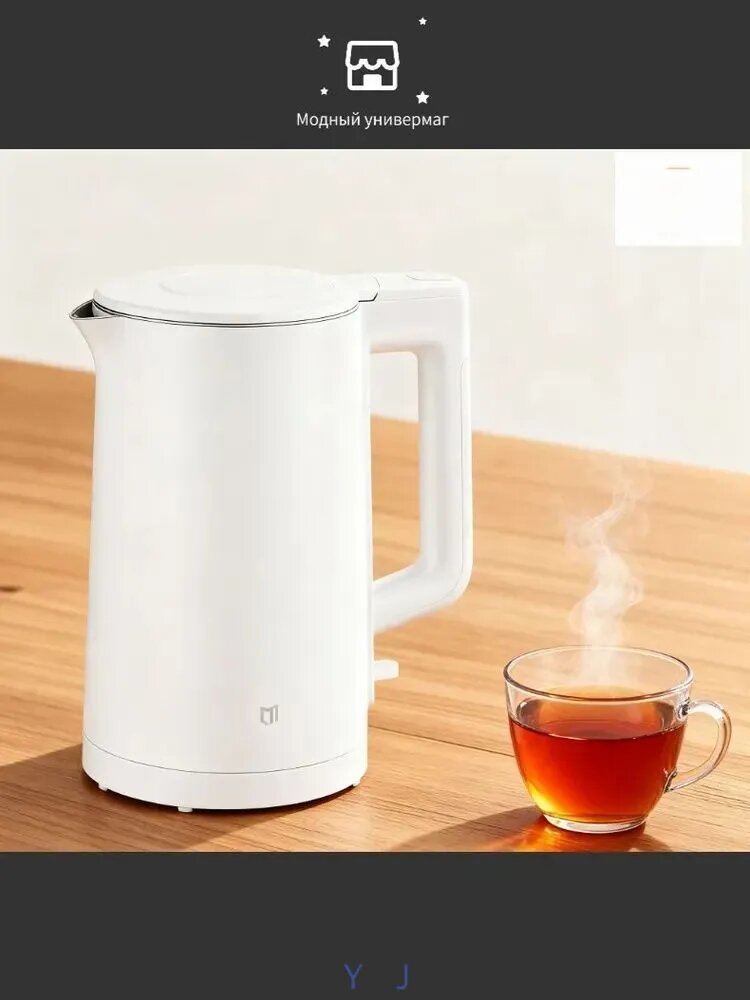 Электрический чайник Электрический чайник Mijia Smart Thermostatic Kettle 1.5L, белый, зеркальный