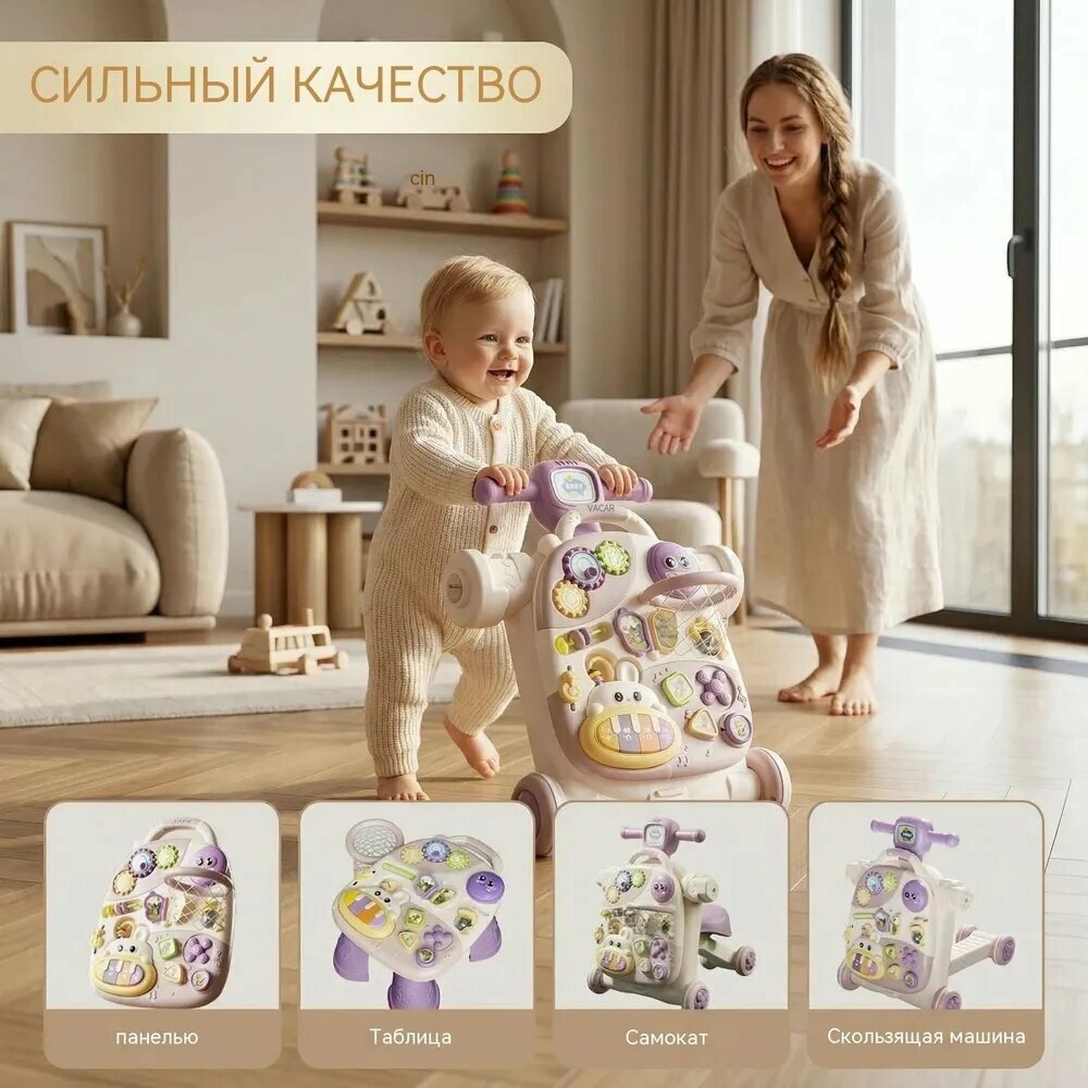 Многофункциональные детские ходунки-каталка 5 в 1, бизиборд с музыкой и столиком, безопасная каталка от опрокидывания, бесшумные колеса, подарок на годик
