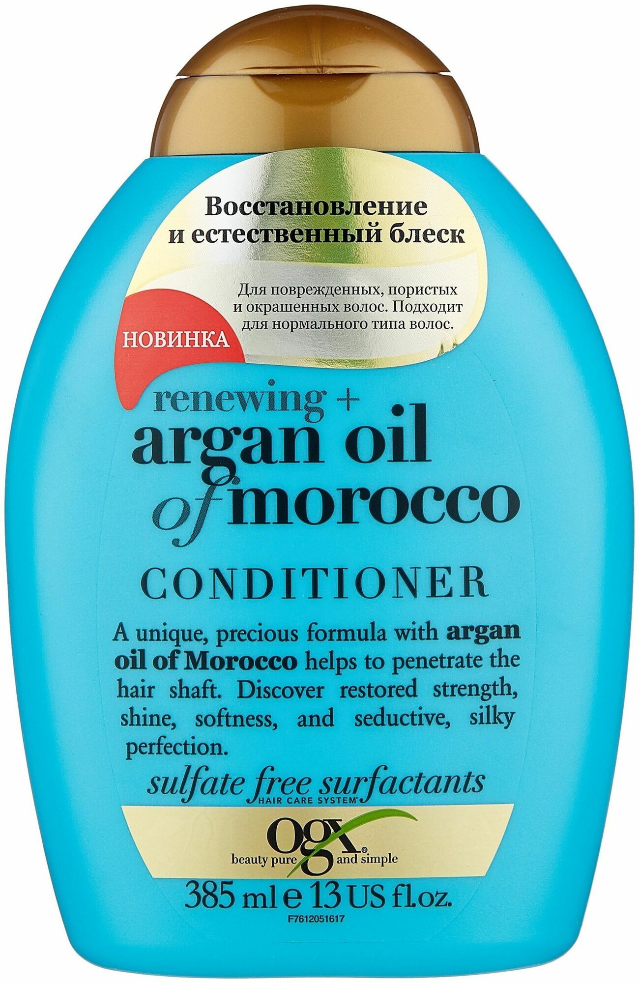 OGX Кондиционер для восстановления волос с экстрактом Арганы Мокко Renewing + Argan Oil Of Morocco Shampoo 385 мл