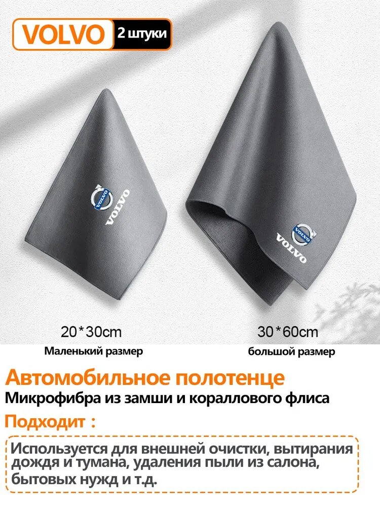 Щетка автомобильная