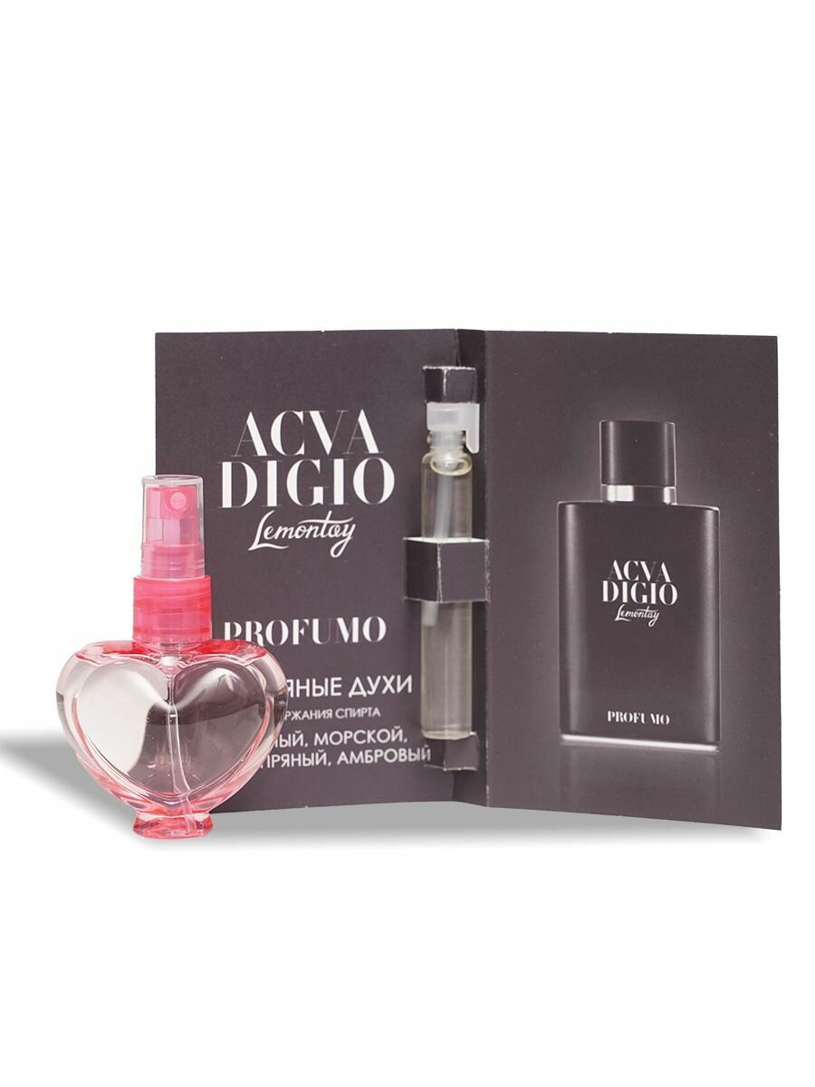 Lemontay №610, духи мужские Acqua di gio profumo, флакон с распылителем 25 мл + подарок масляные духи 3 мл