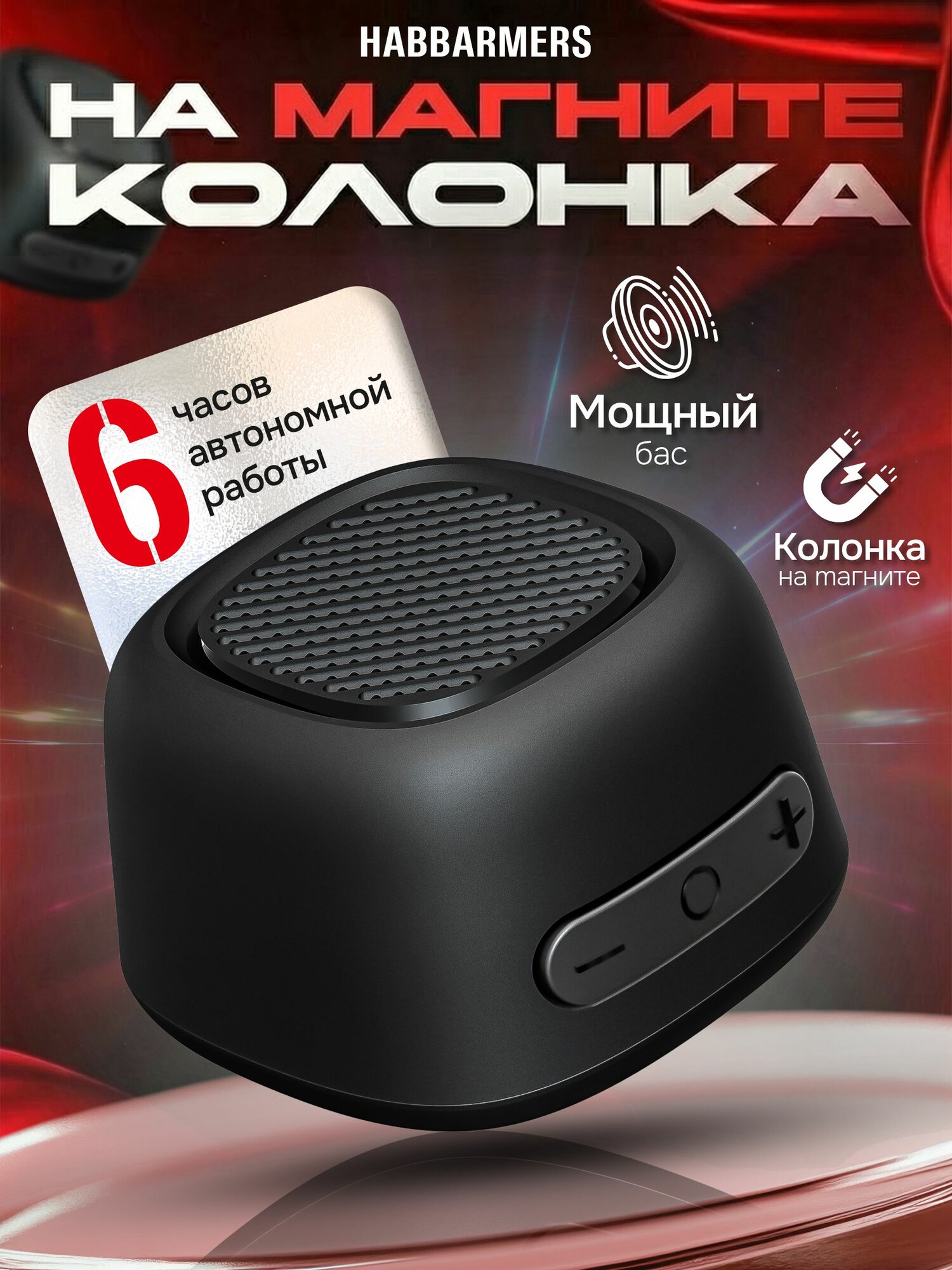 Колонка блютуз беспроводная, IP68 водонепроницаемый колонка портативная, Bluetooth 5.4, черный