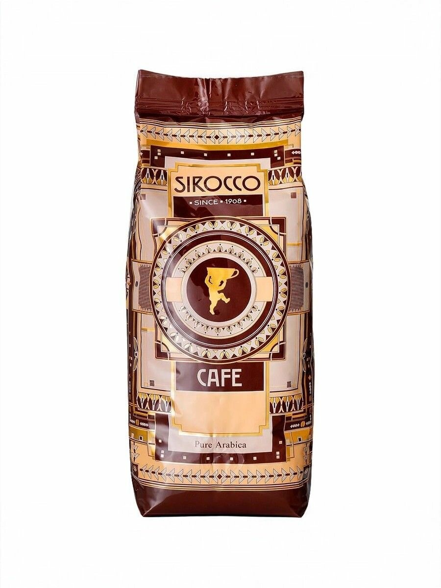 Швейцарский кофе в зернах SIROCCO Milano Bar (250 гр) - 100% арабика темной обжарки для любой кофеварки