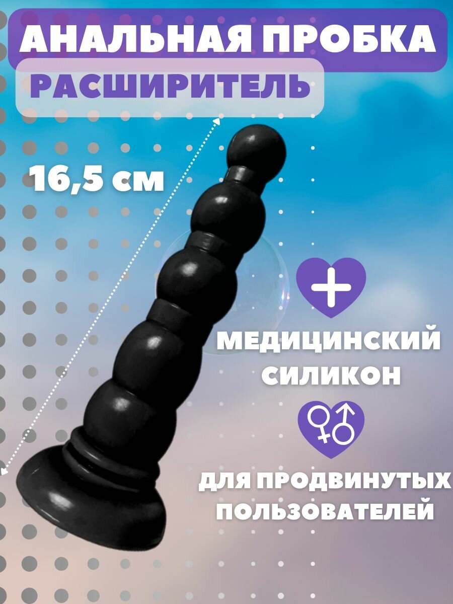 Анальная пробка, черный, черный матовый, 38 мм