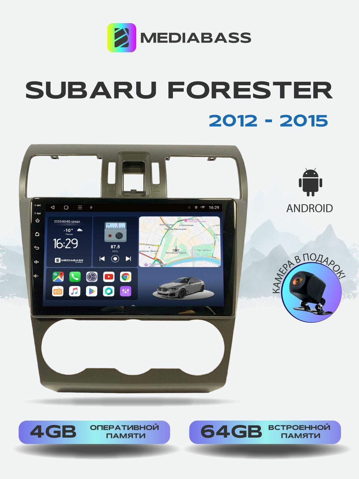 Магнитола для Subaru Forester 2012-2015. Андроид магнитола, 4/64ГБ. Субару Форестер