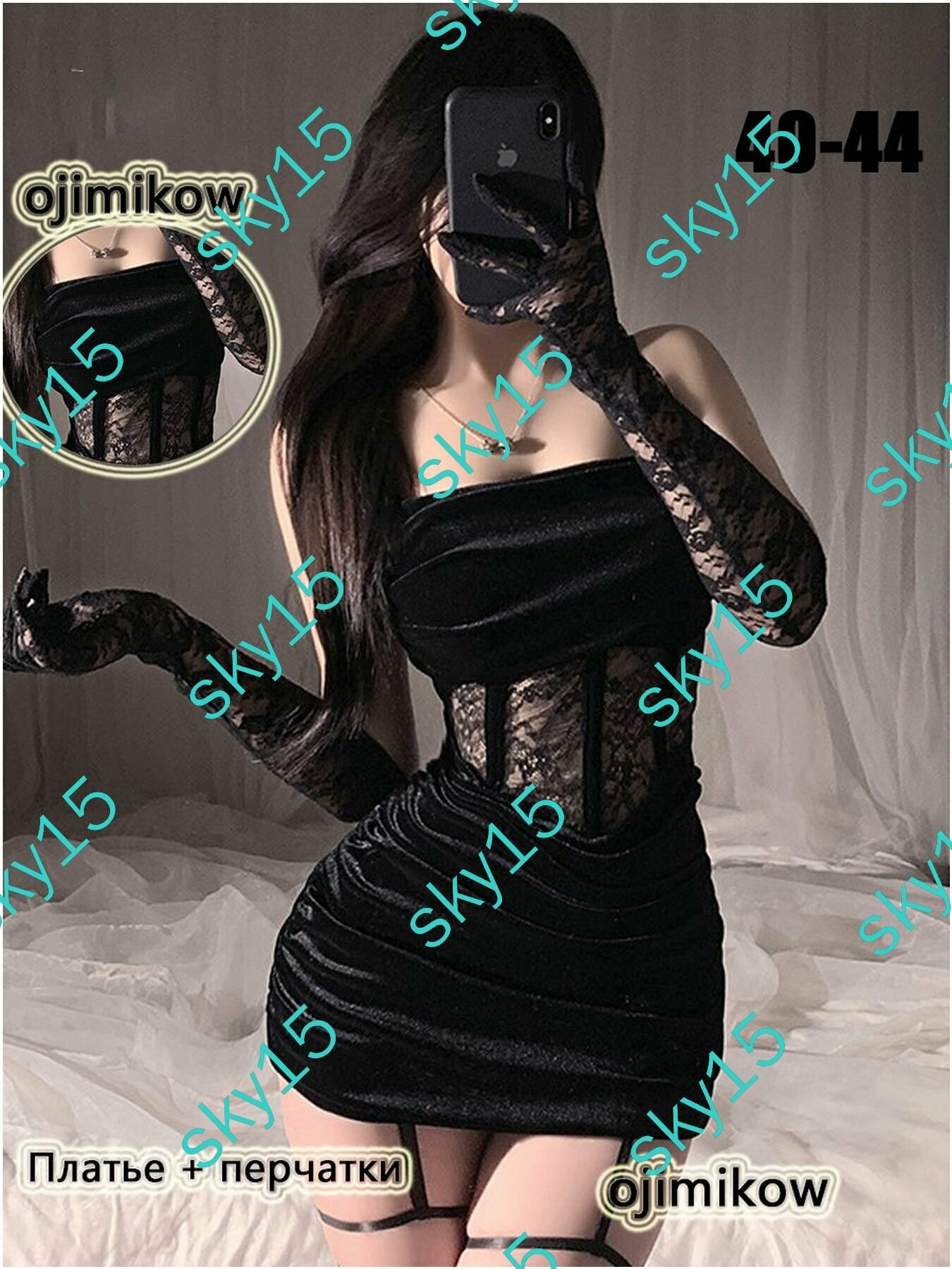 Костюм для ролевых игр ojimikow
