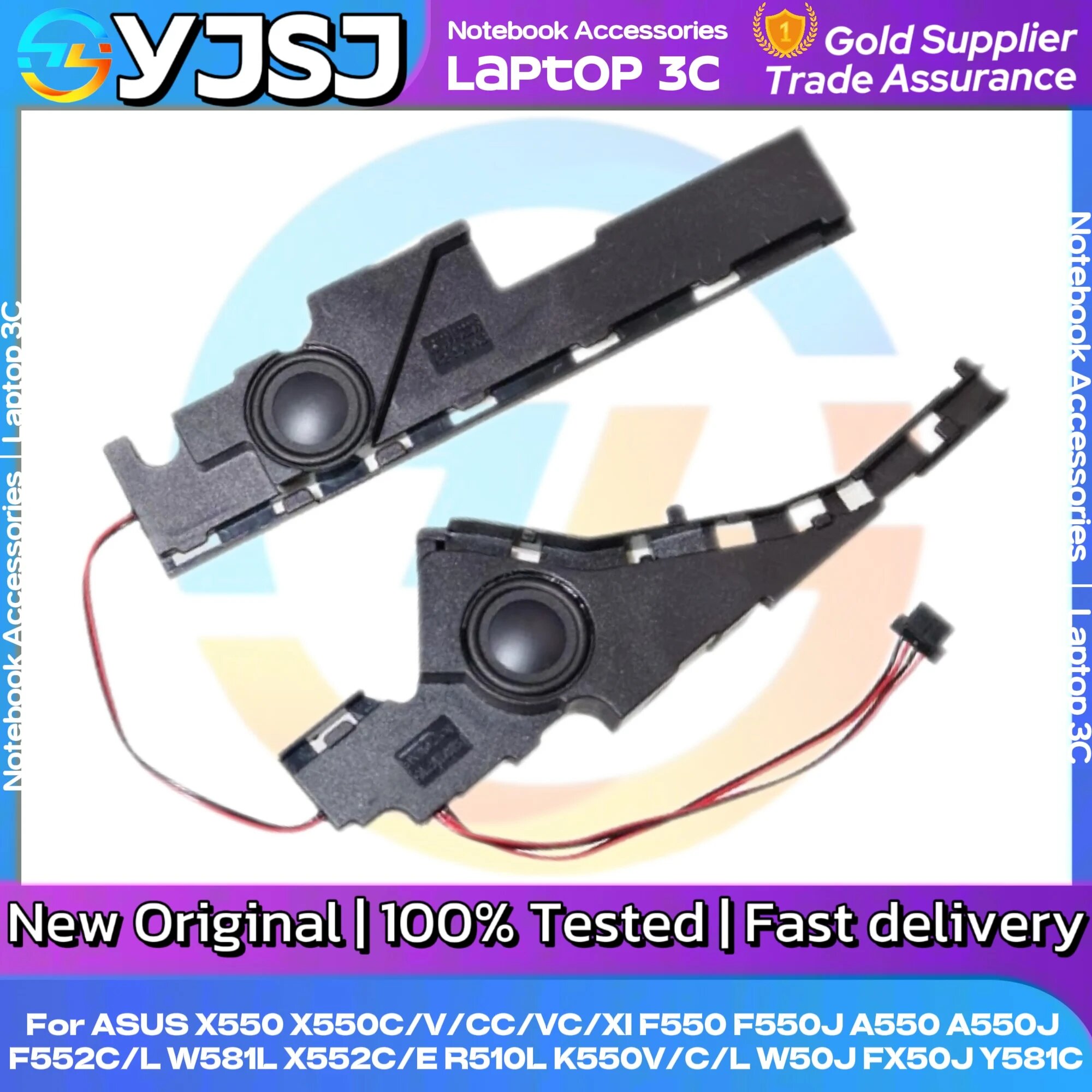 Динамик для ноутбука YJSJ X550
