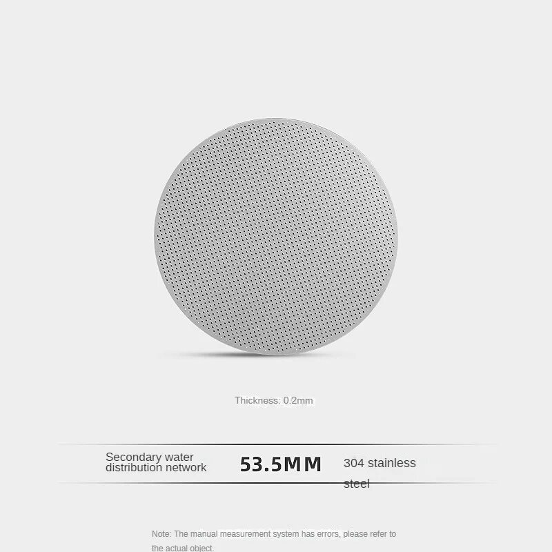 Фильтр-сетка для кофемашины 53.5mm, нержавеющая сталь