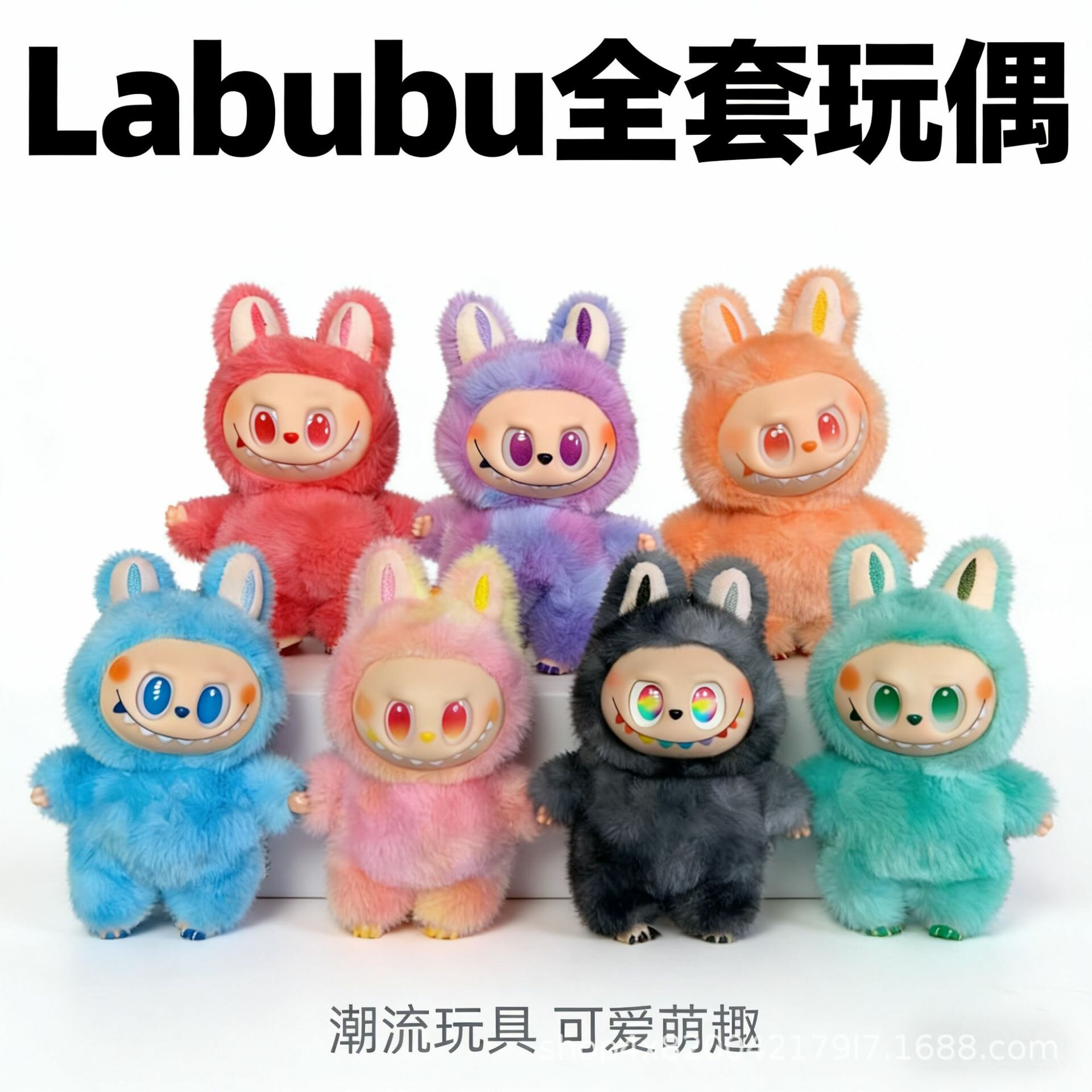 Плюшевая игрушка-брелок Coca-Cola Labubu, милый подарок для вечеринок, игрушка из сюрприз-бокса, оптовая продажа.