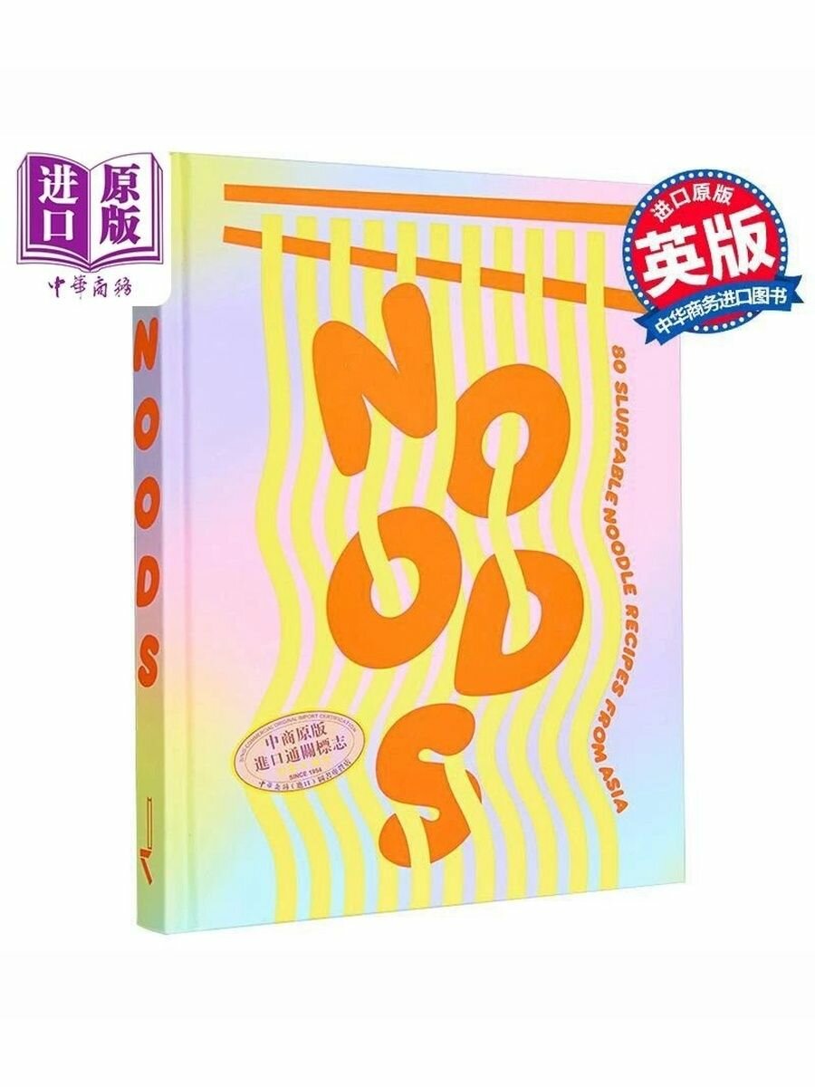 Noods : 80 slurpable noodle recipes from Asia