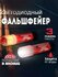 Набор аварийный