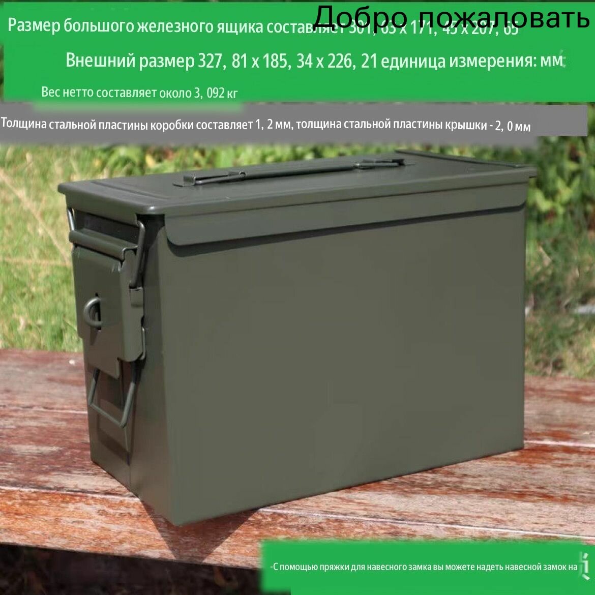 Кейс для патронов, 33х19 см