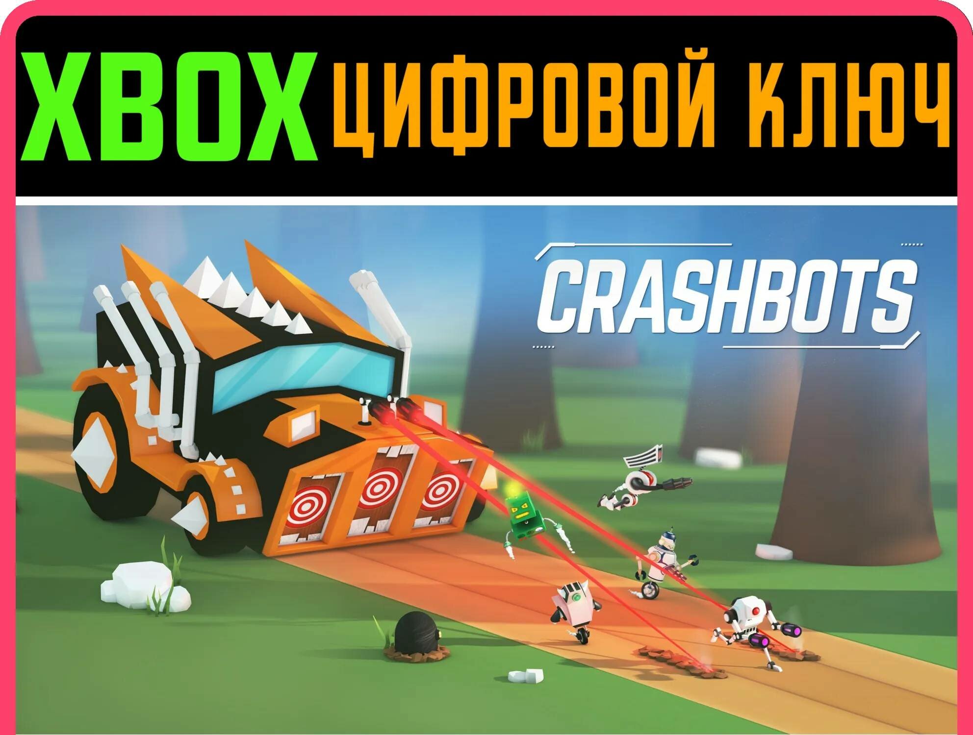 CRASHBOTS XBOX ONE/X|S ключ | Работает на ваш акк | Игра навсегда | Быстрая доставка