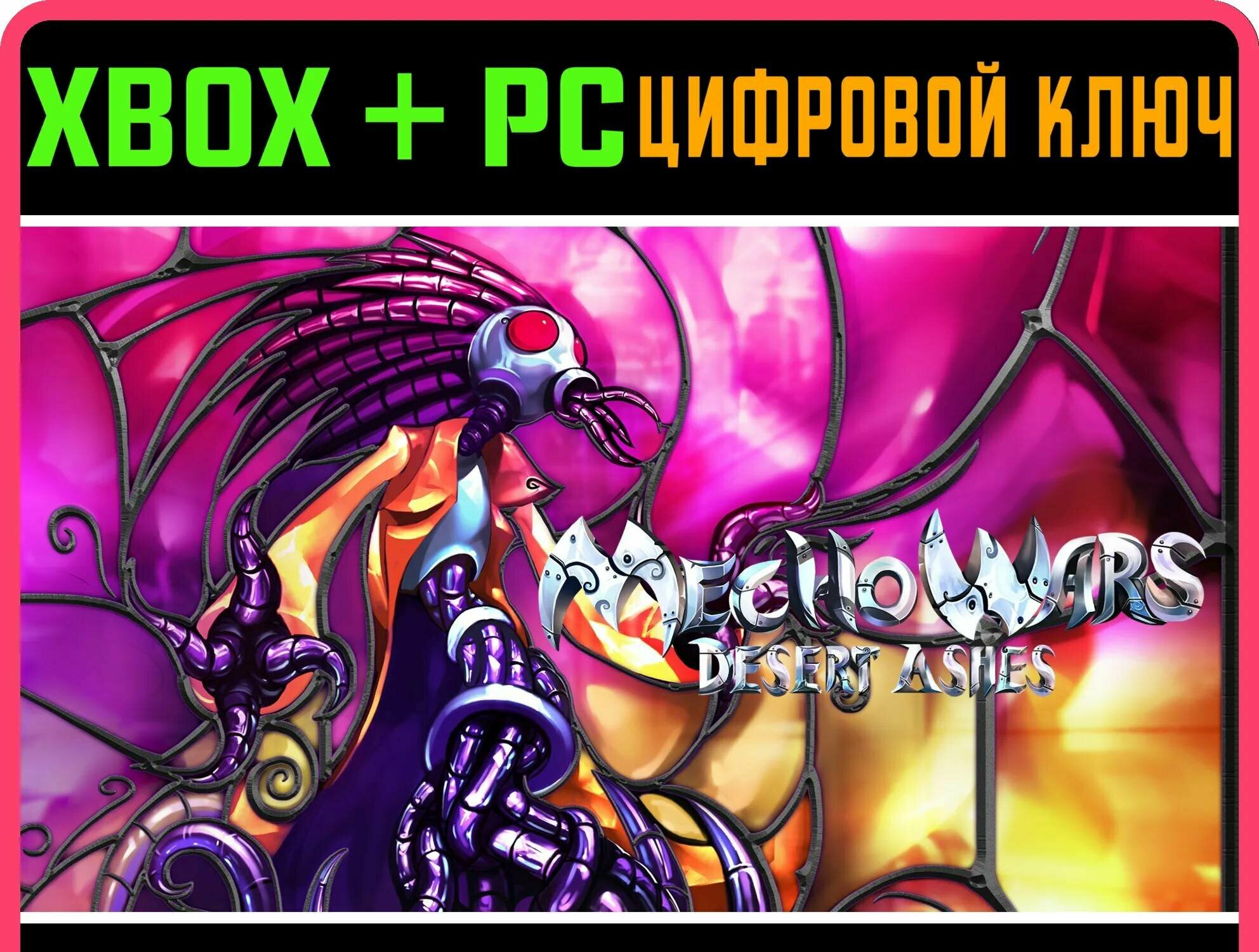 MECHO WARS: DESERT ASHES (PC WIN) ключ | Работает на ваш акк | Игра навсегда | Быстрая доставка