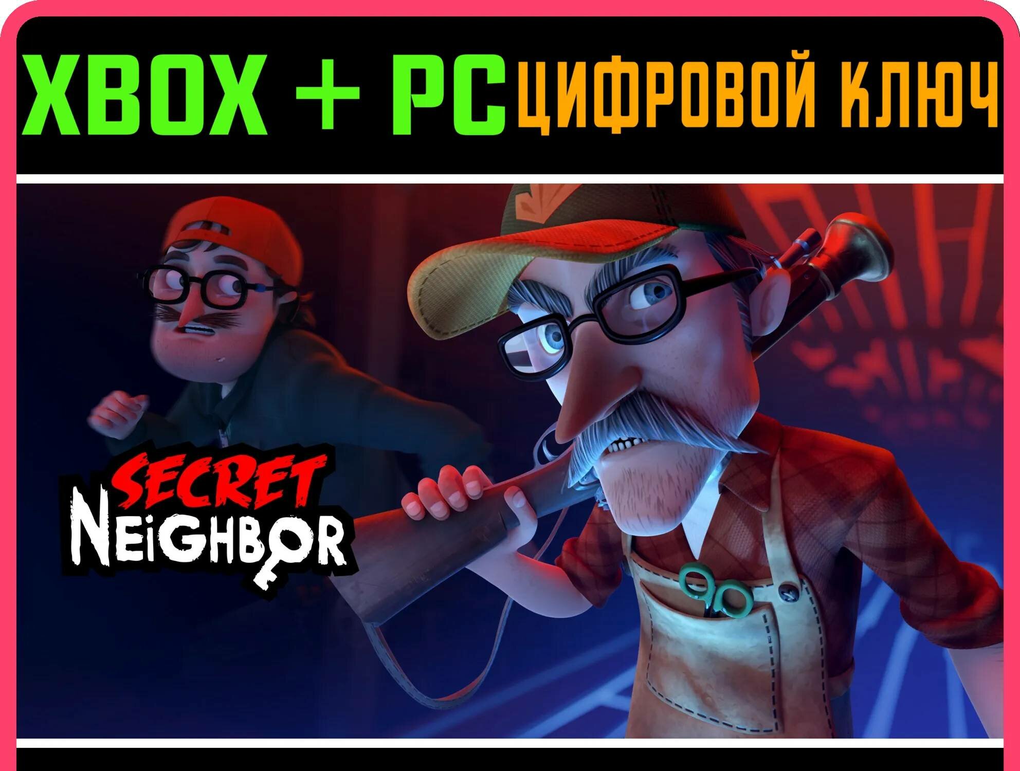 SECRET NEIGHBOR XBOX ONE/X|S+ПК ключ | Работает на ваш акк | Игра навсегда | Быстрая доставка