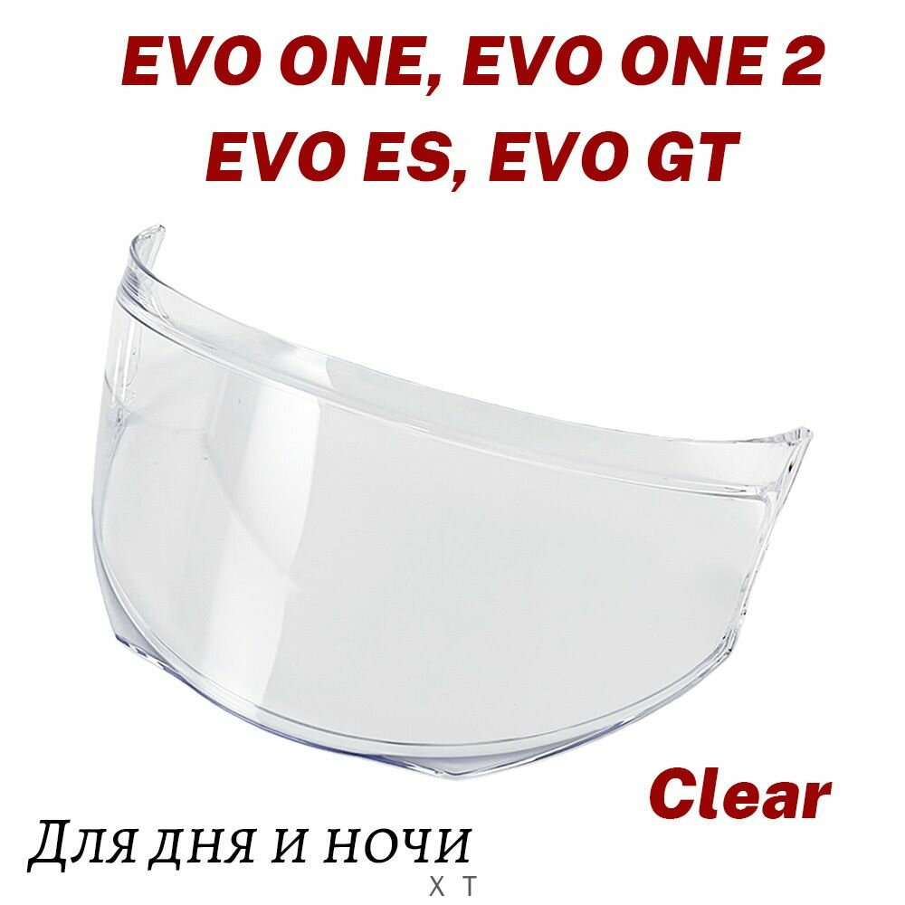 Визор для SHARK EVO ONE, EVO ONE 2, EVO ES, EVO GT — зеркальное иридиевое покрытие с УФ-защитой, поликарбонат.