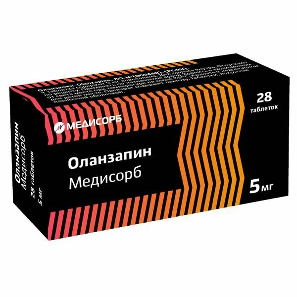Оланзапин Медисорб таблетки п/о плен. 5мг 28шт