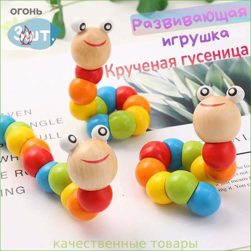 Пирамидка детская