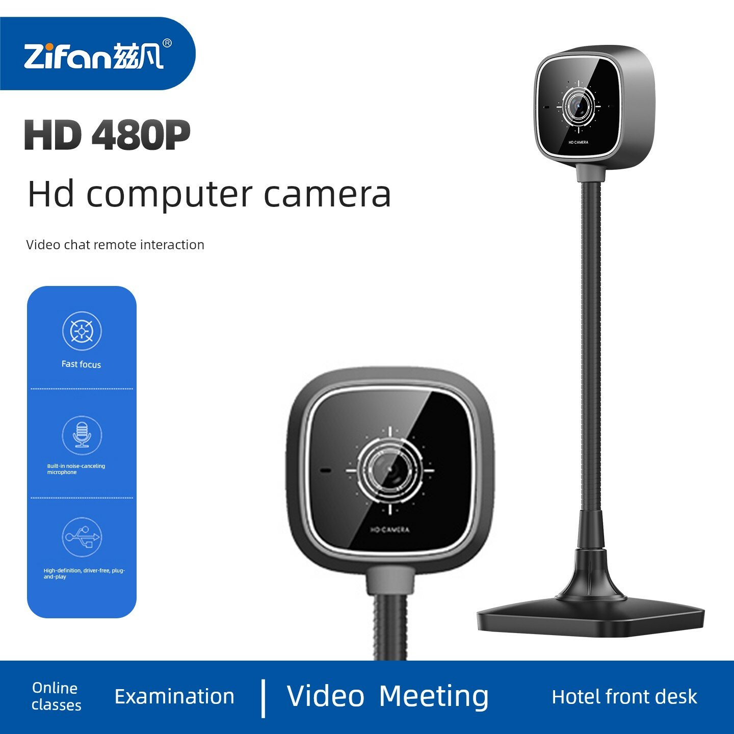 Zifan C191 USB-вебкамера 480P HD с встроенным микрофоном, быстрая фокусировка для онлайн-уроков, видеозвонков, встреч