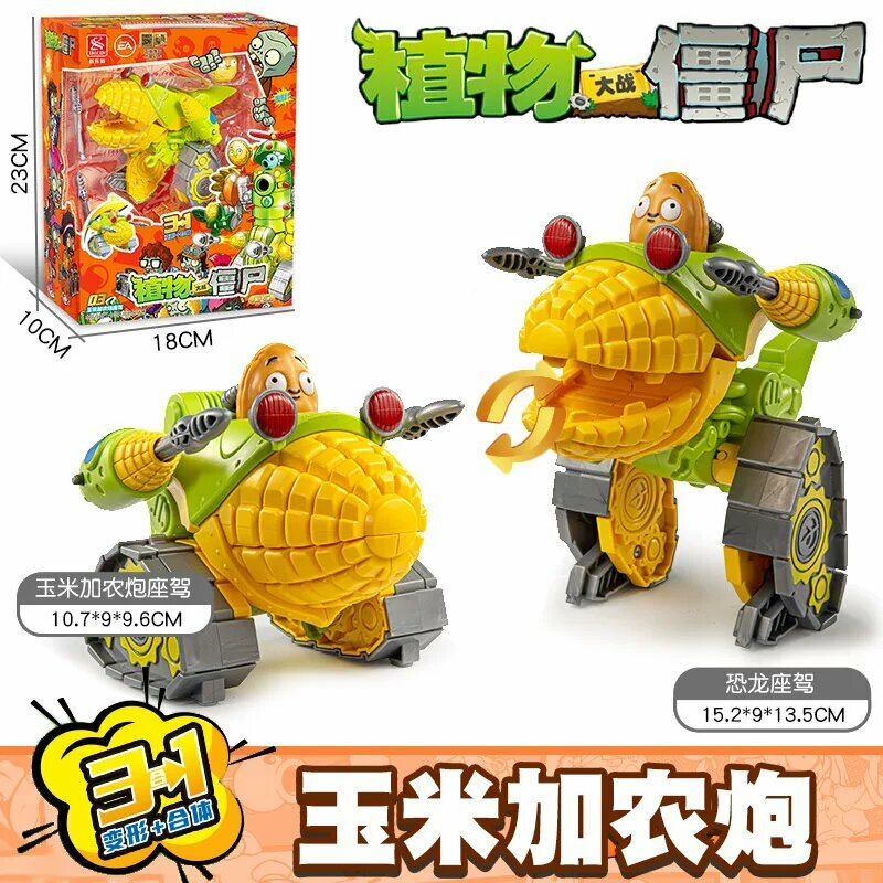 Plants vs. Zombies трансформируемый монтажный модуль Колосковой пушки, 1 шт, размер 12 см