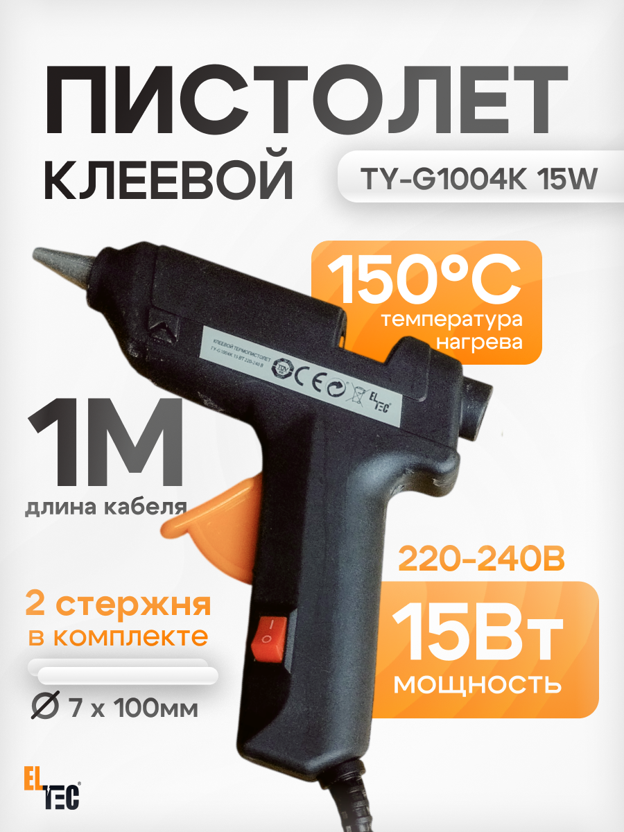 Клеевой пистолет ELTEC, строительный, с набором стержней, 7,2мм