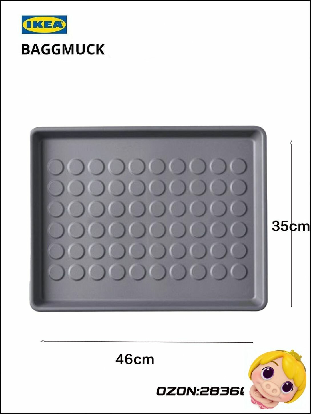Лоток для обуви 35x46 см
