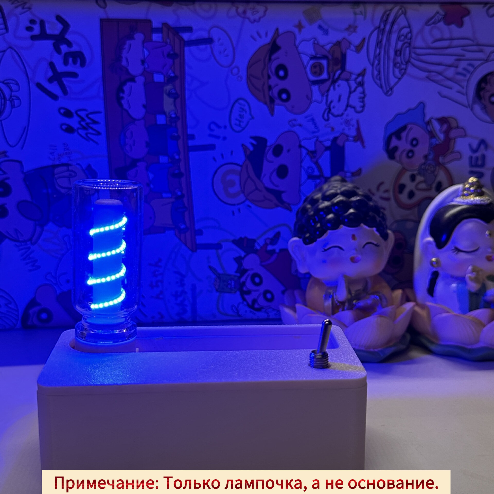 Креативный механический магнитный ночник, настольный декор, атмосферный свет для спальни, фонарь для кемпинга