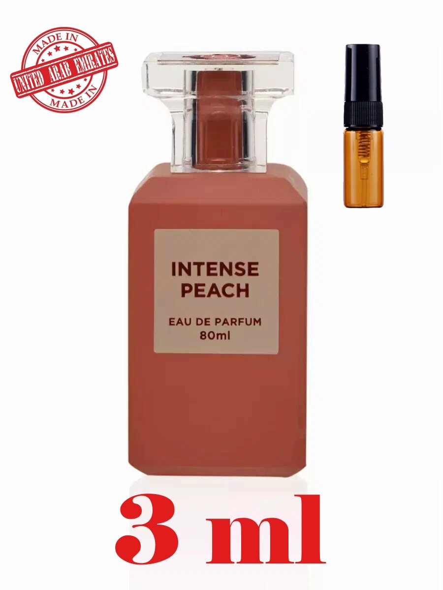 Intense Peach пробник 3 мл