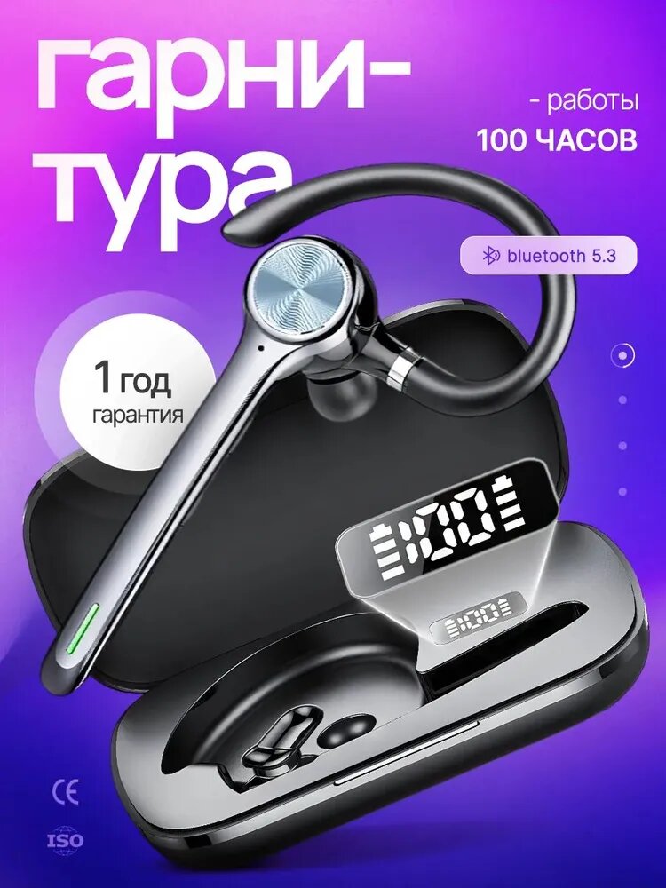 Наушники беспроводные с микрофоном, черный, серый металлик