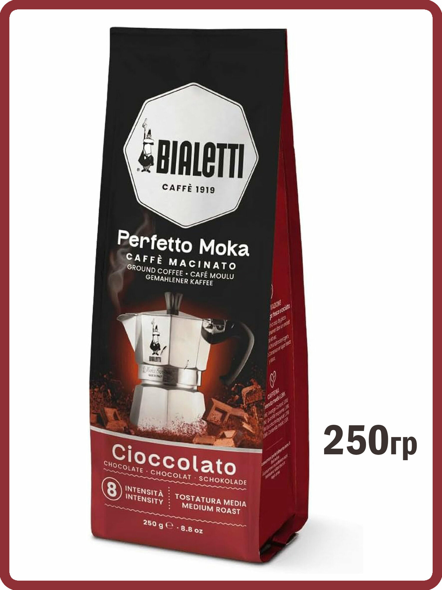 Кофе молотый Bialetti Perfetto Moka Chocolate, 80% арабика, 20% робуста, 250 гр