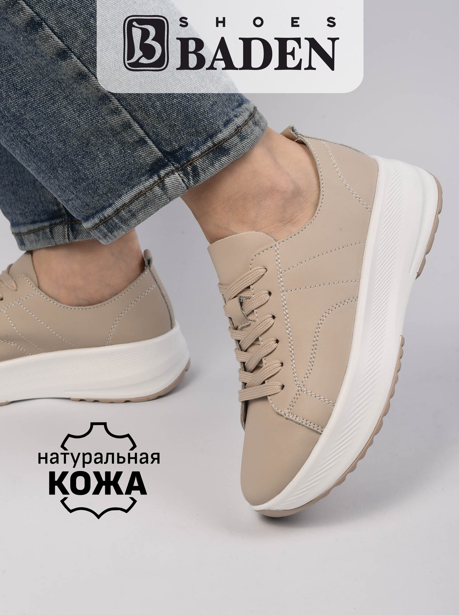 Кеды