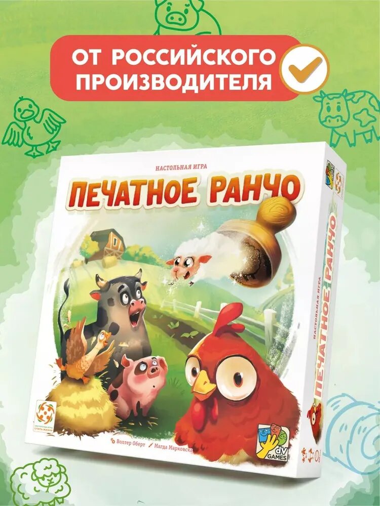 "Волшебные огоньки"/Настольная игра/Стиль Жизни/Кооперативная игра на ловкость для детей от 5 лет