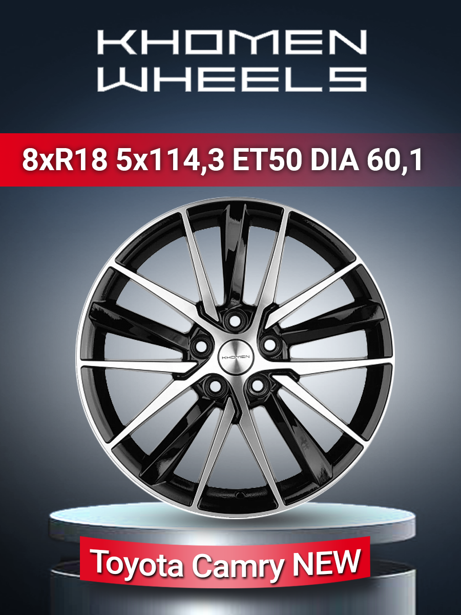 Диск автомобильный Khomen Wheels 1807 Toyota Camry NEW 8x18 5x114,3 ET50 60,1 Black-FP