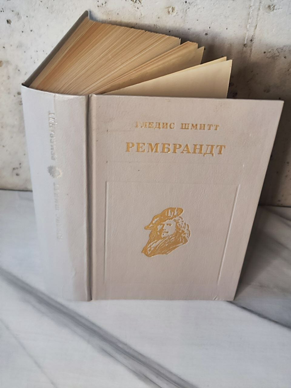 Рембрандт