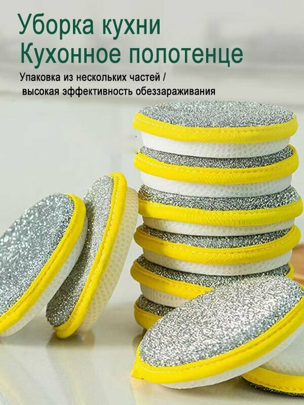 Dish Brush, 10 pcs.