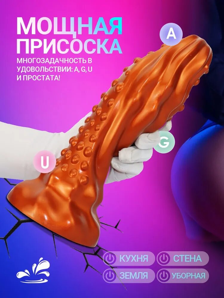 DELCUS Анальная пробка, золотой, 50 мм