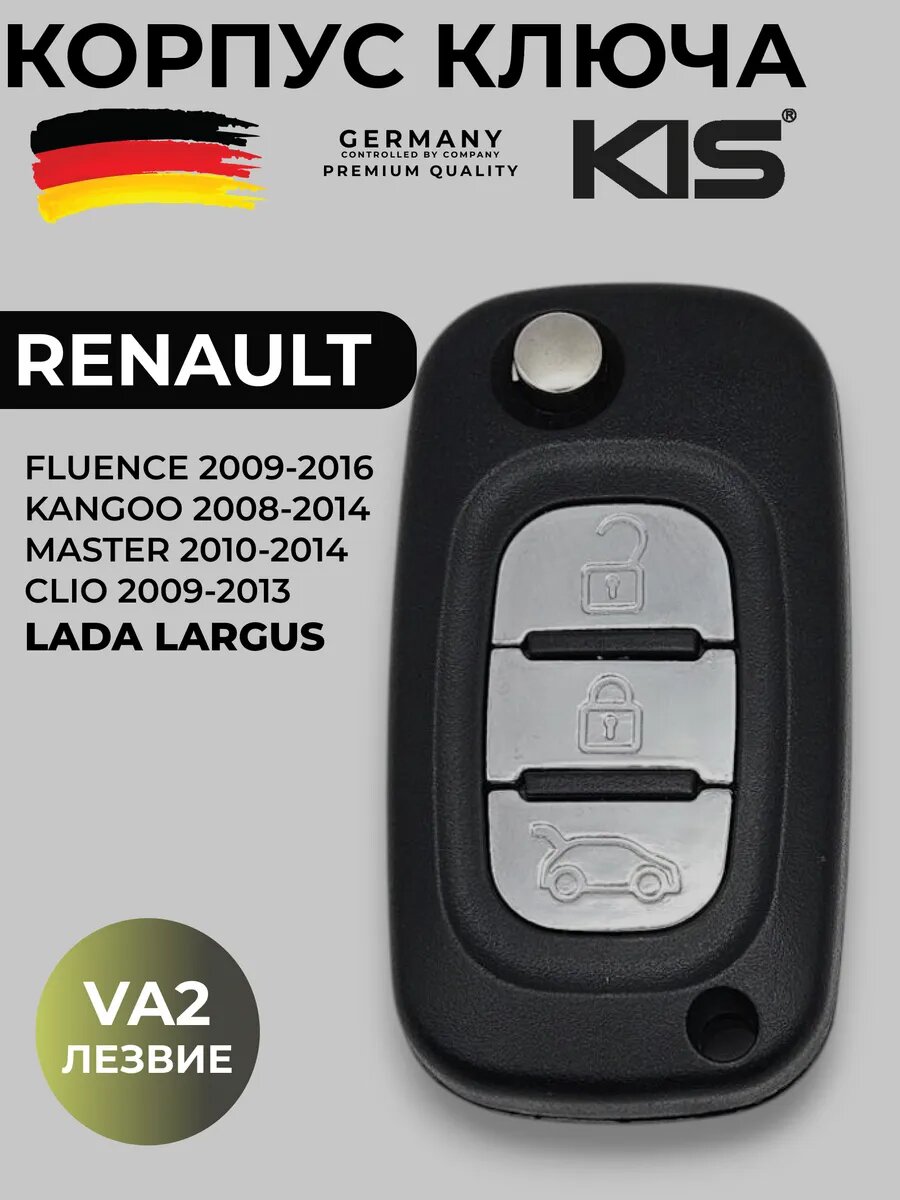 Корпус ключа зажигания для Renault, 3 кнопки