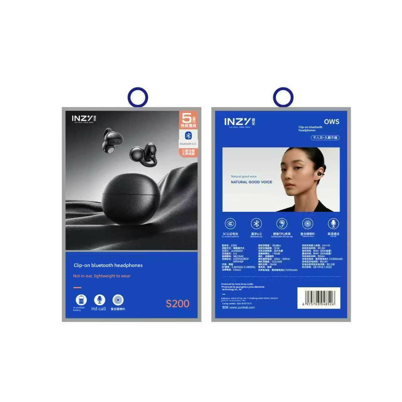 Беспроводные наушники Bluetooth S200 для спорта, подходят для бега, совместимы с iPhone и Android, черные