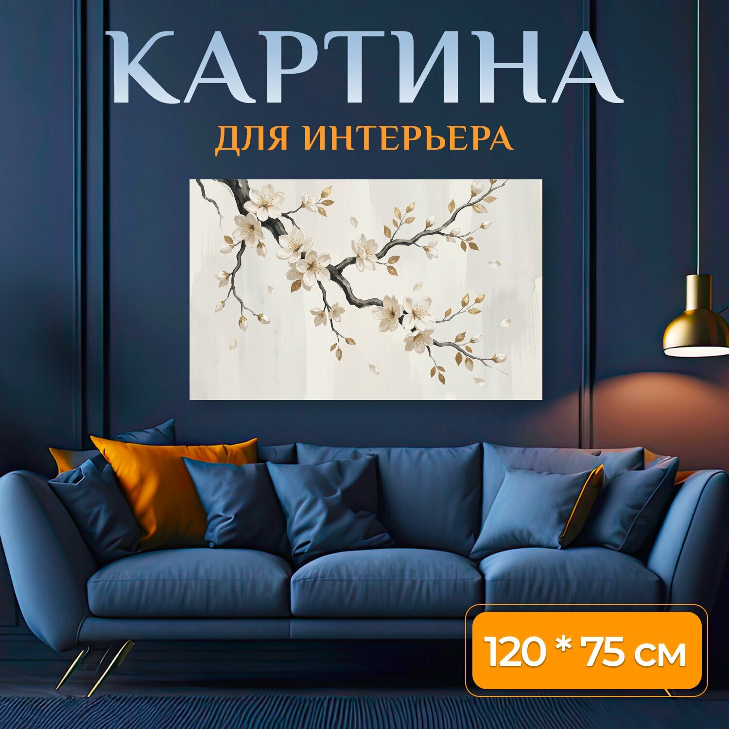 Картина на холсте "Абстрактный текстурный фон. Светлая минималистичная композиция с плавными линиями, мягкими переходами и нейтральной." на подрамнике 120х75 см. для интерьера