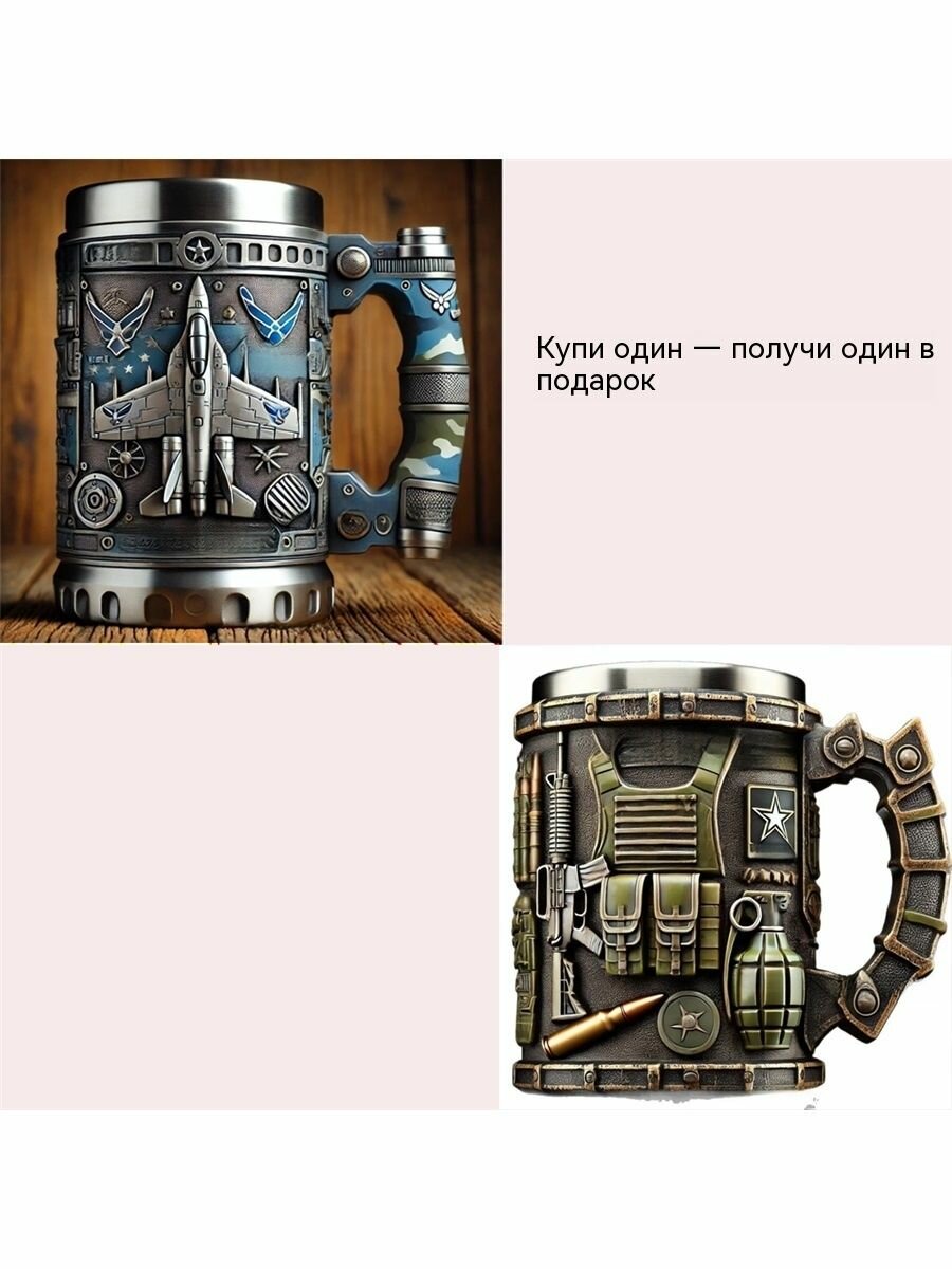 Чашка