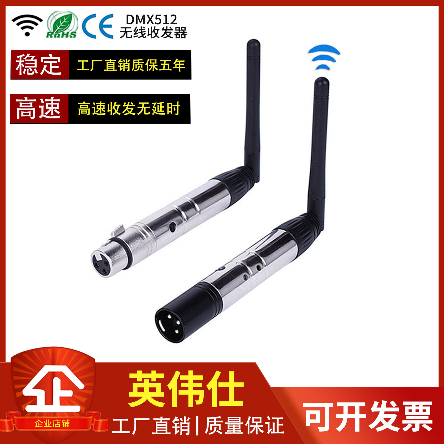Беспроводной приемник DMX512 серебристый 5-pin с коротким USB кабелем для PAR света контроллер