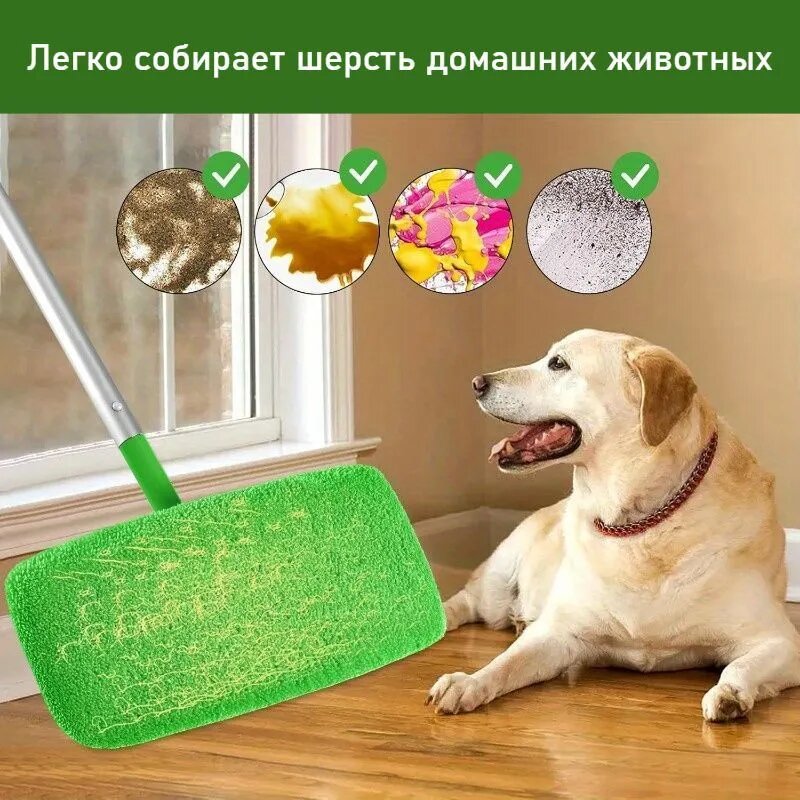 Тряпка, 4 шт — фото 1