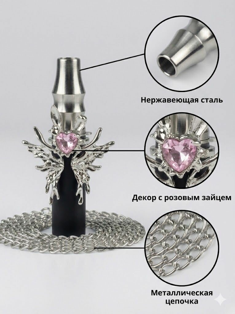 Мундштук, 1шт