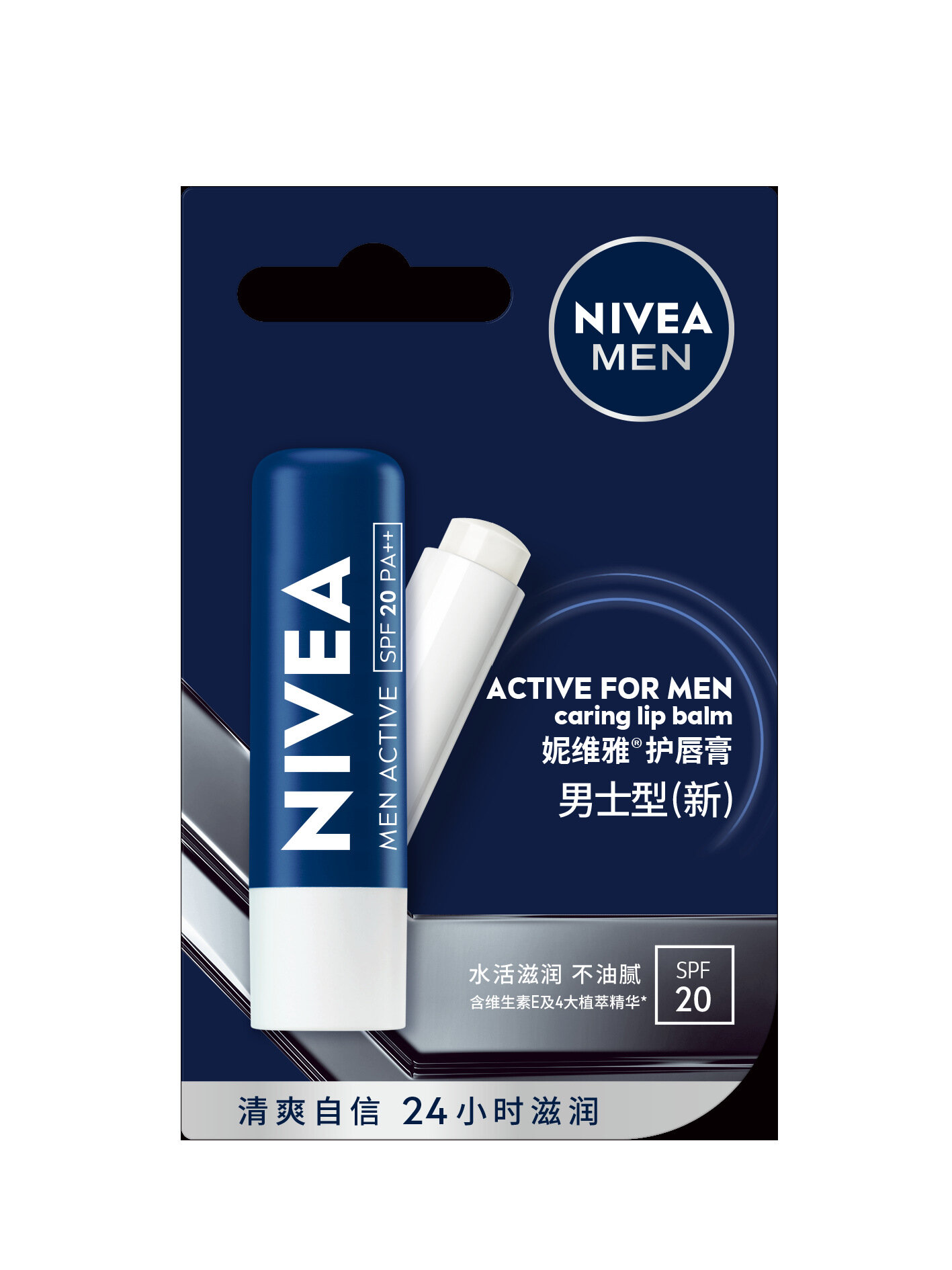 Бальзам для губ Nivea 4.8 г для мужчин и женщин, вишневый вкус, клубничный вкус, успокаивающий, натуральный ремонт, оптовая продажа
