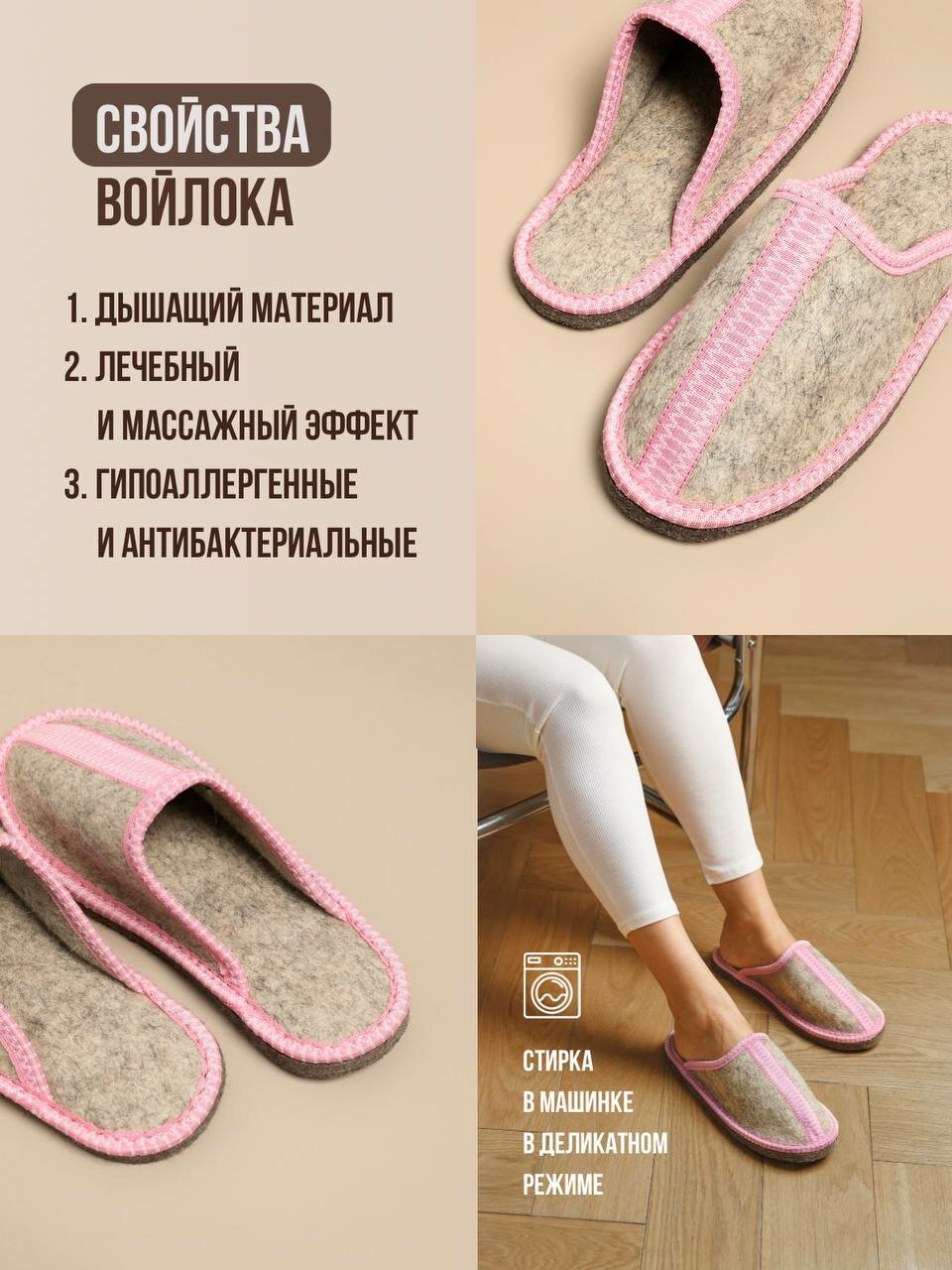 Тапочки NIKA FELT, размер 40-41, серый, бежевый, розовый — фото 1