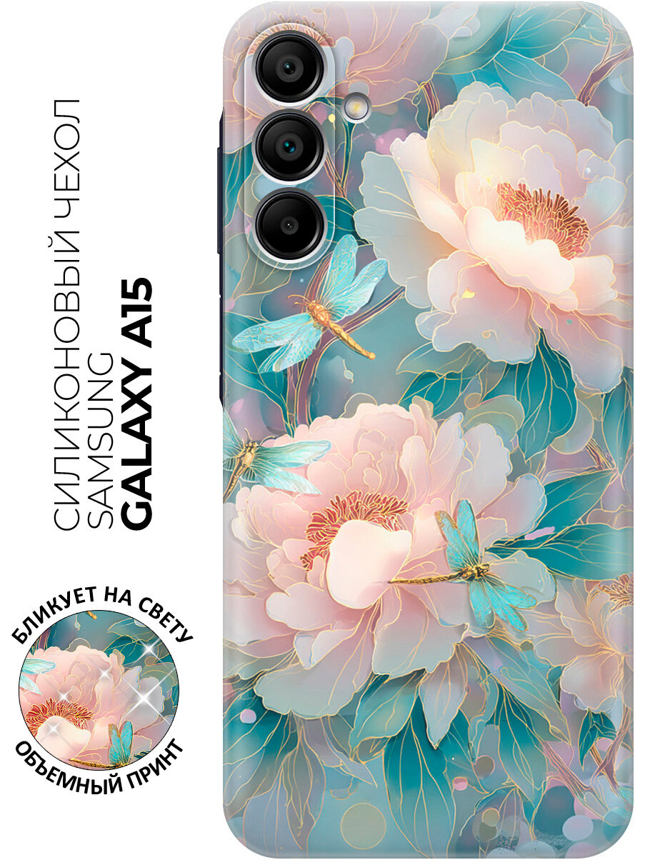 Силиконовый чехол на Samsung Galaxy A15 с принтом "Пионы и стрекозы"