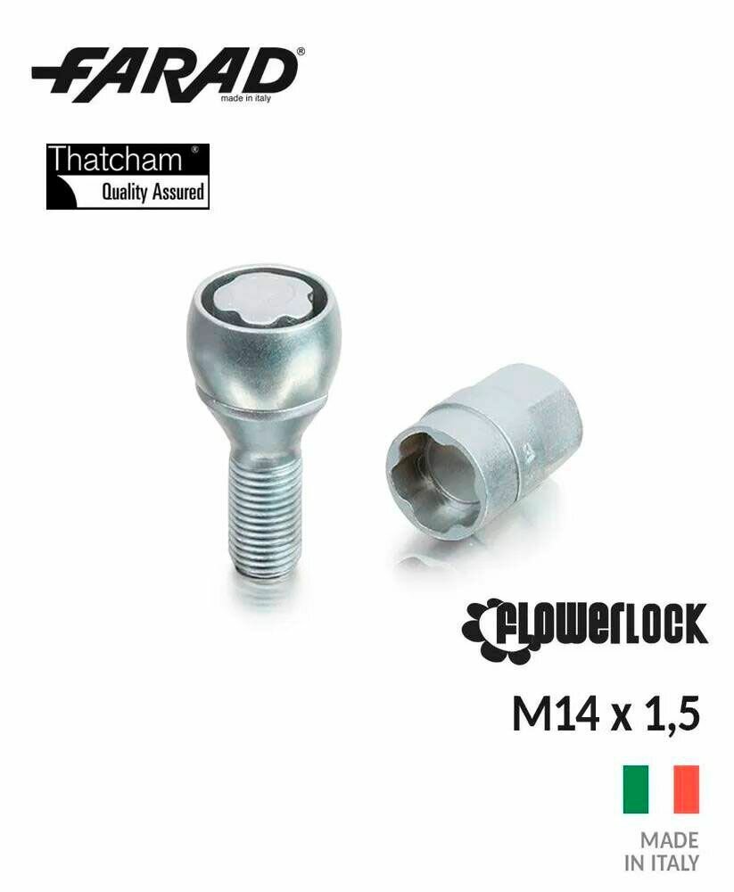 Болты-секретки FARAD FlowerLock М14 х 1,5, 4 шт. + Ключ