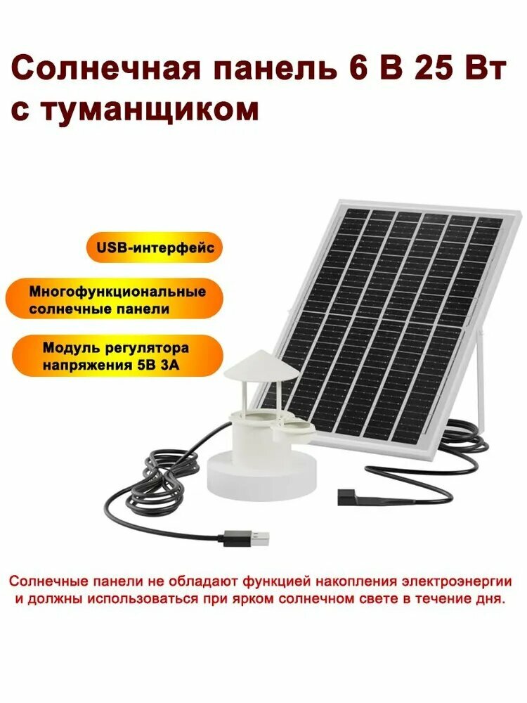 Увлажнитель воздуха WHQ-TaiYangNeng, разноцветный