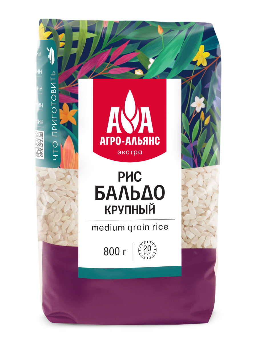Рис среднезерный крупный Бальдо Агро-Альянс 800 г