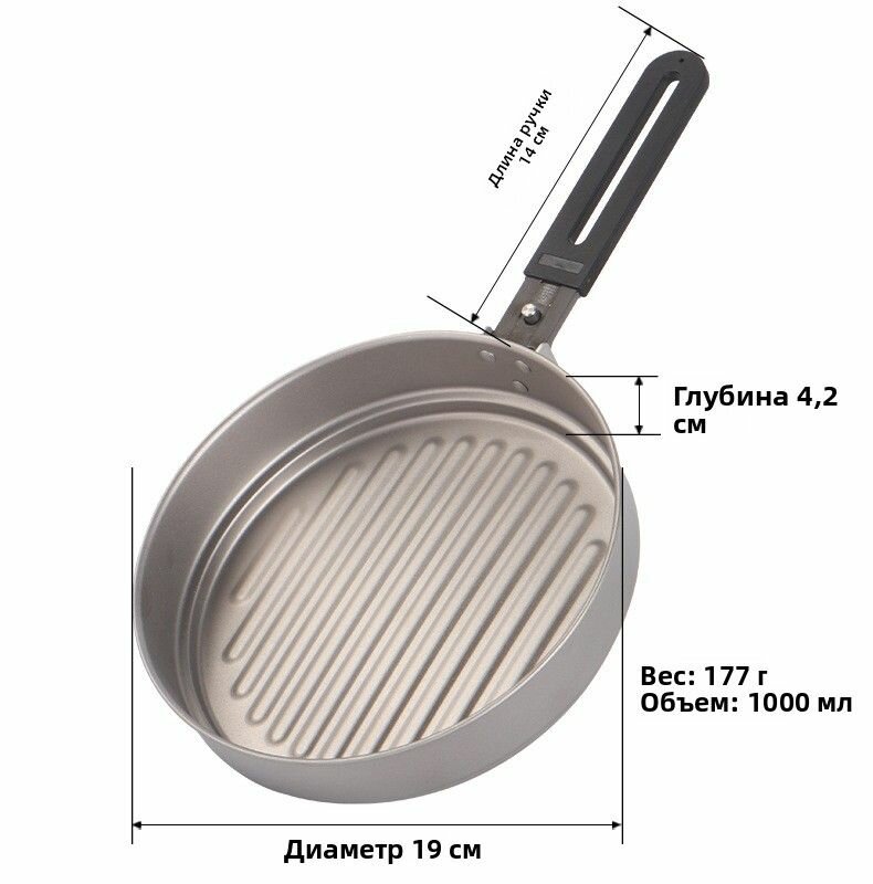 Кастрюля серебристый 1,1 л